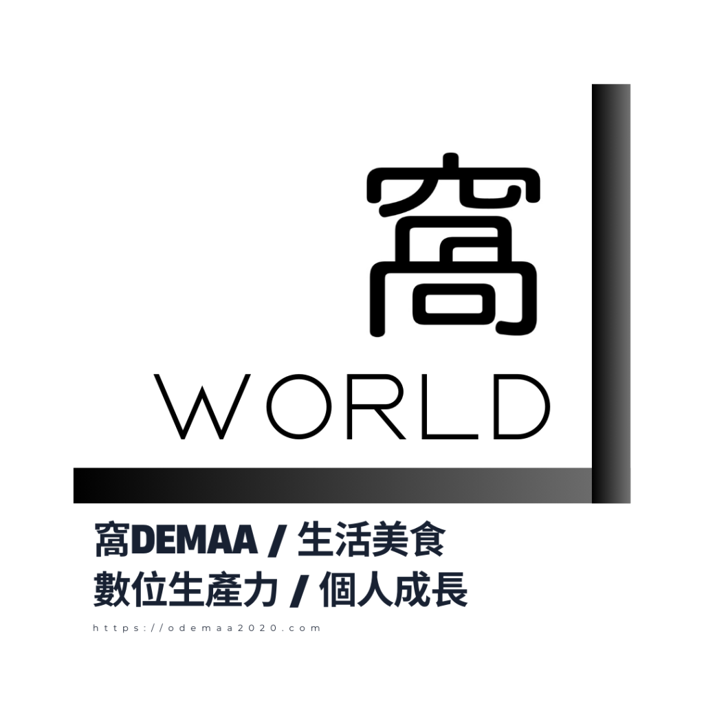 Wheel of Names：免費線上抽獎工具、課堂點名小幫手 - 窩WORLD
